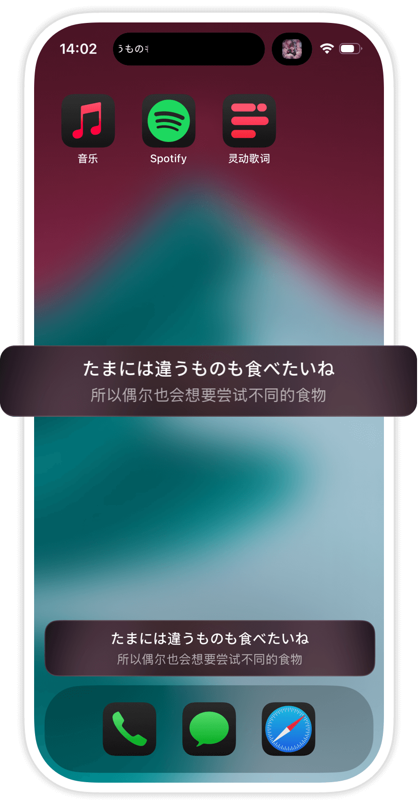 Dynamic Lyrics - Real-time Lyrics Display