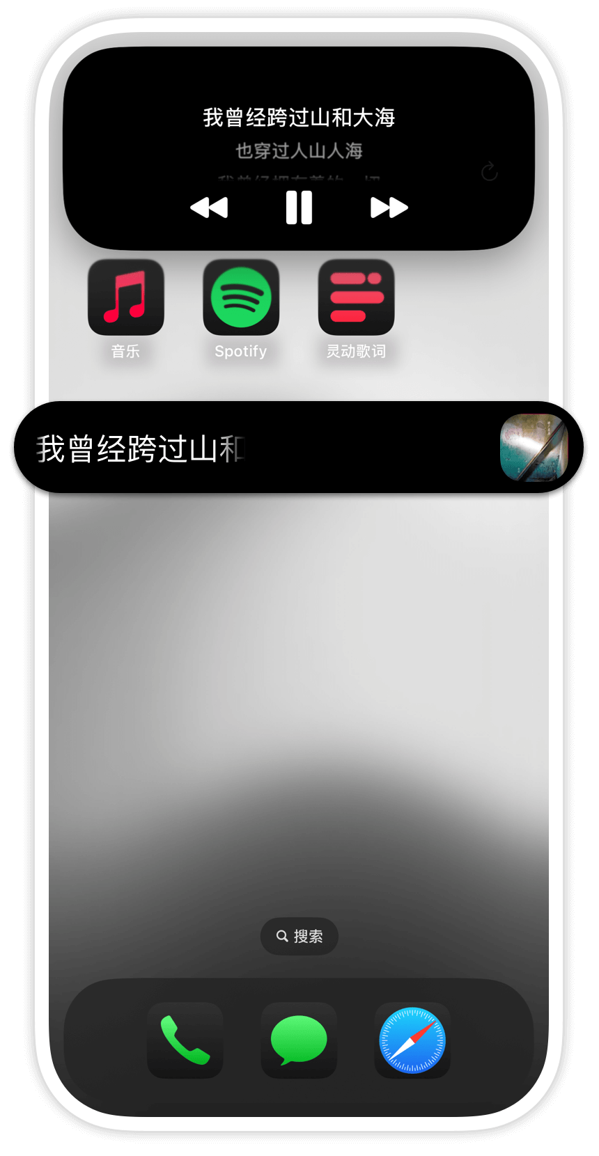 Dynamic Lyrics - Real-time Lyrics Display