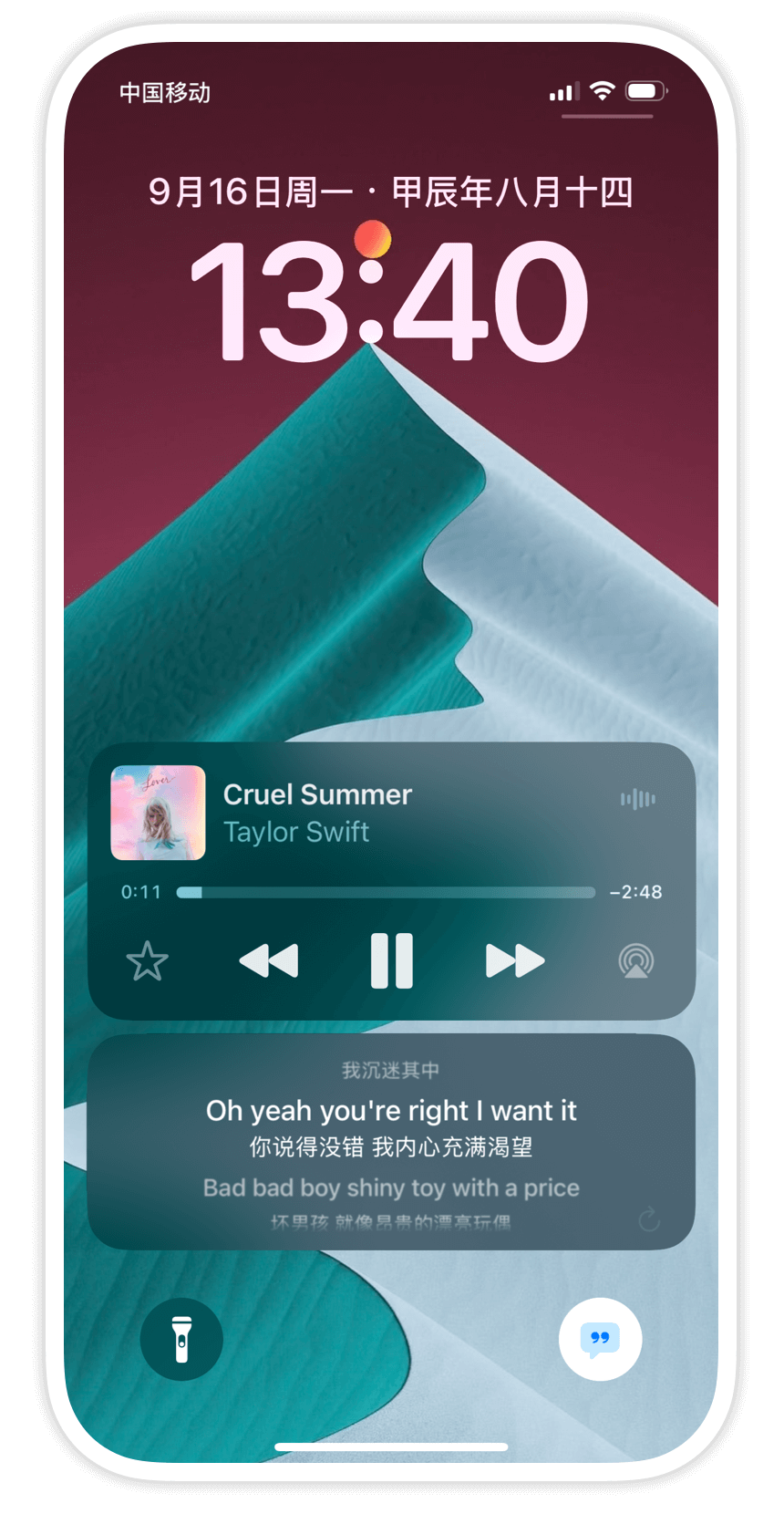 Dynamic Lyrics - Real-time Lyrics Display
